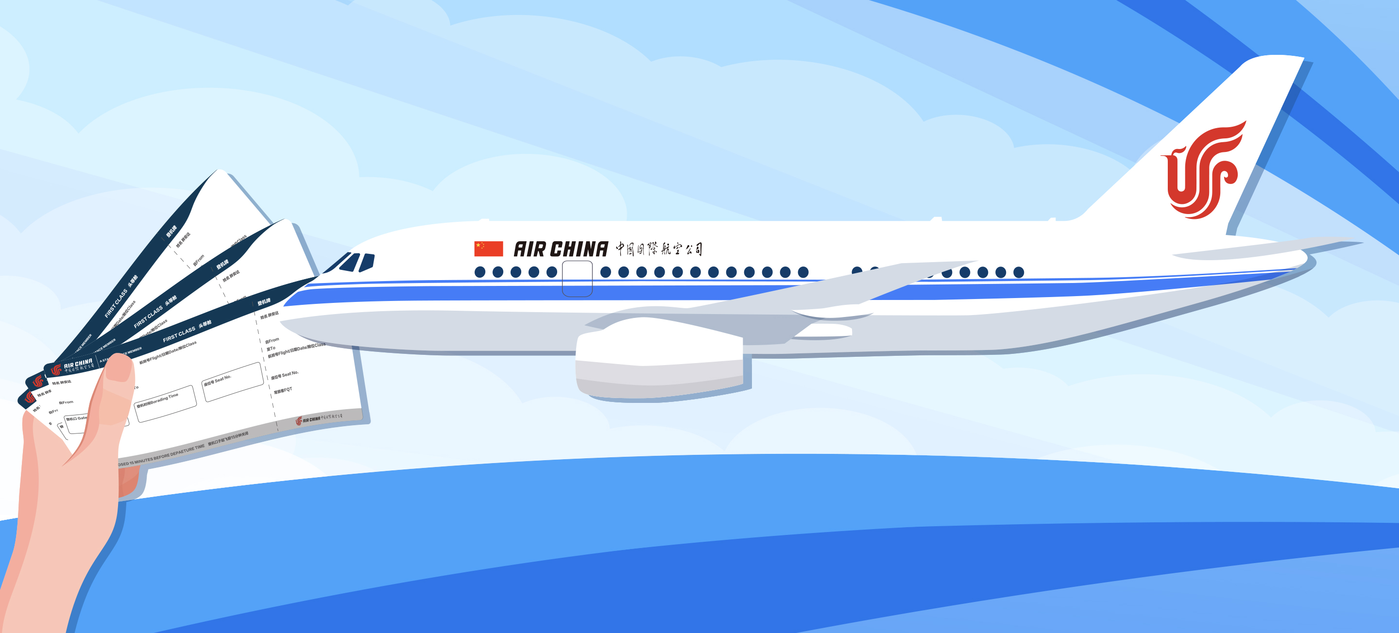 Air China Limited | Flight Tickets Inquiry & Booking, Flights Inquiry ...