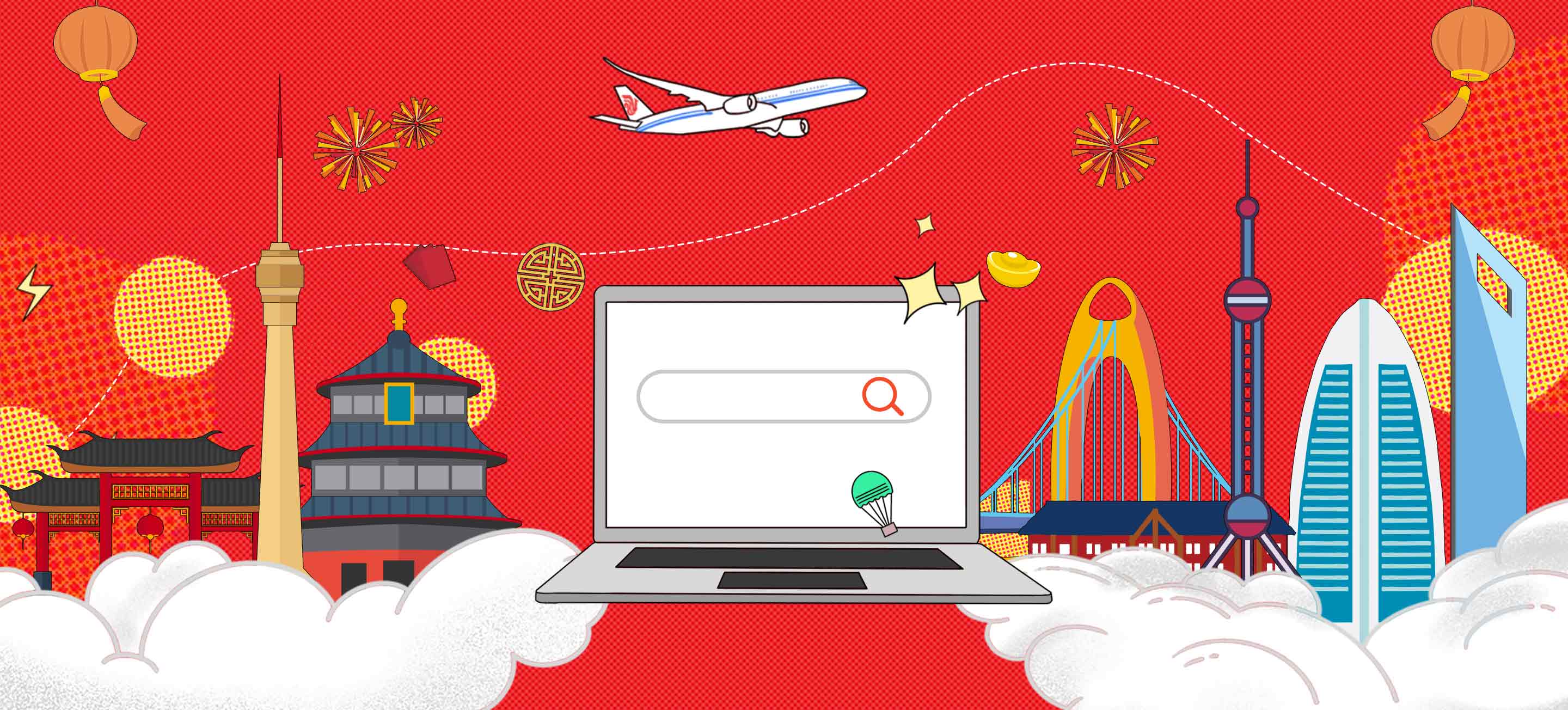 Air China Limited | Flight Tickets Inquiry & Booking, Flights Inquiry ...